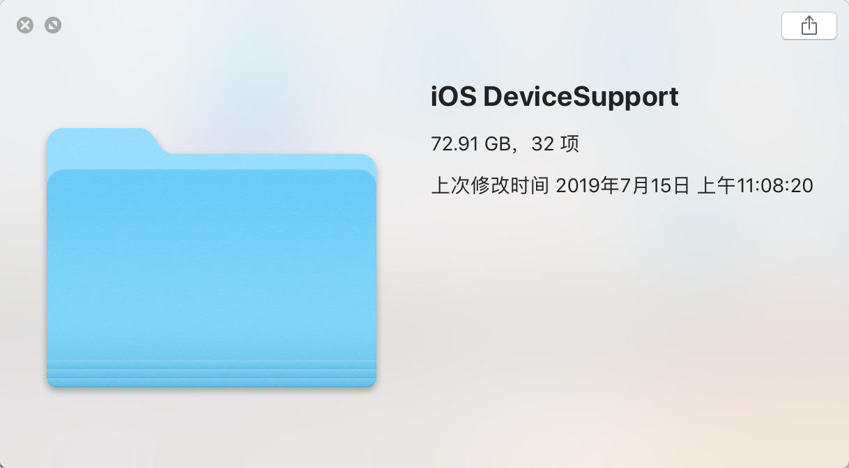 清理 Xcode 相关文件 Iosxcode设备文件夹在哪里 Csdn博客 