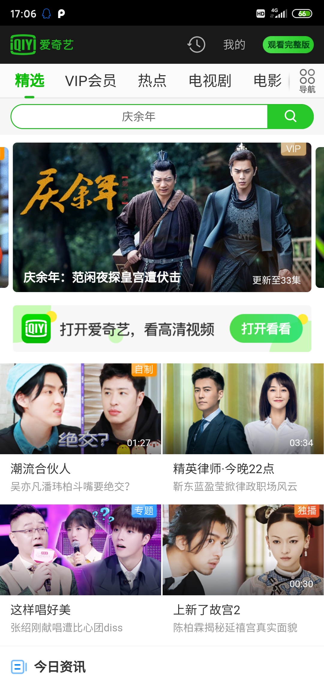 Android WebView加载H5页面，H5页面使用URL Scheme唤起APP失败_android webview中url怎么唤醒外部app-CSDN博客