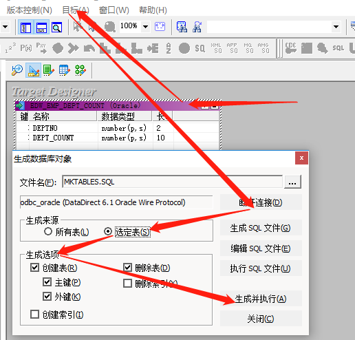 Informatica使用操作流程 存储过程调用、序列生成器 使用案例5 Informatica调用存储过程 Csdn博客