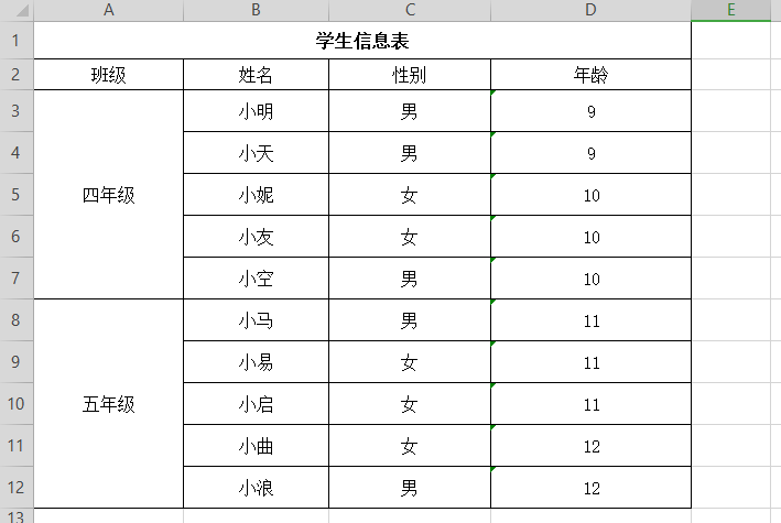 jxls导出excel，合并单元格的两种方式_jxls合并单元格-CSDN博客