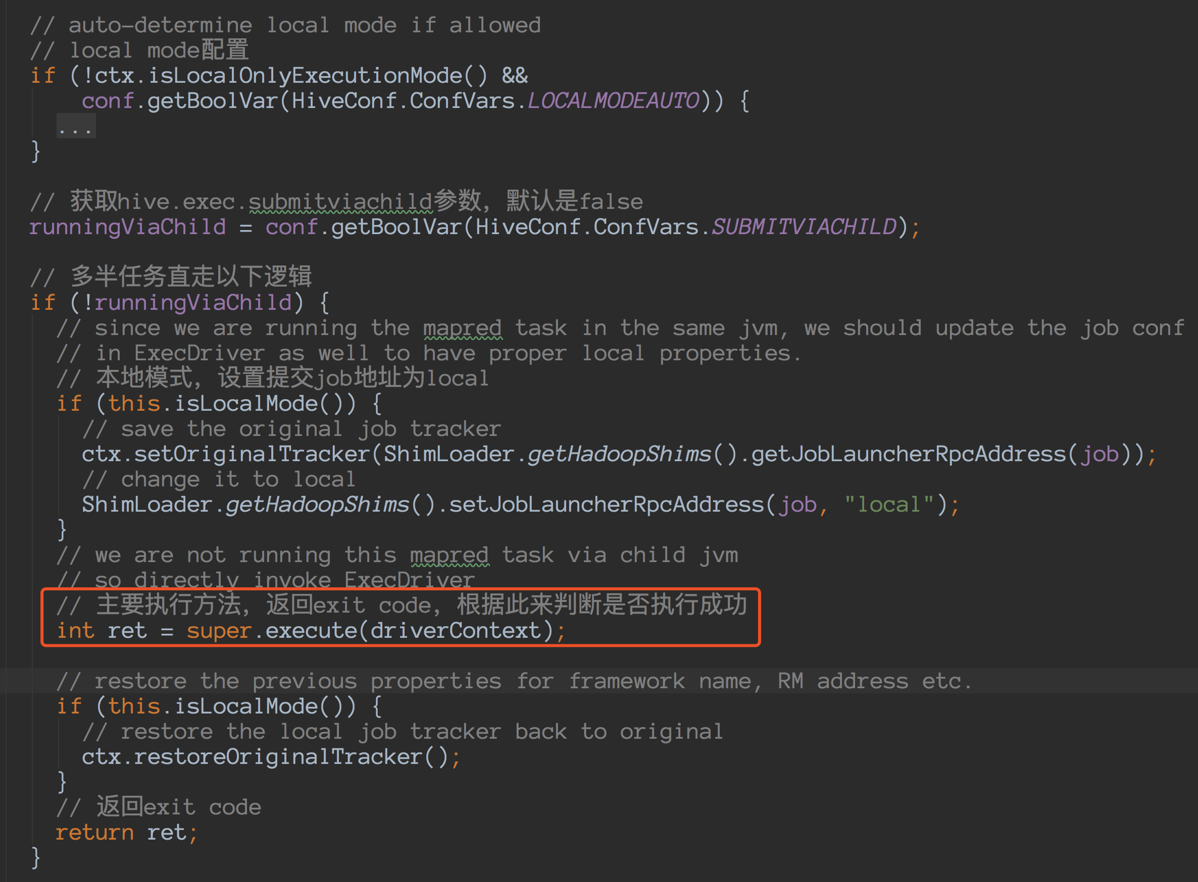 Hive Sql执行全过程源码解析hive31hive任务提交过程 Csdn博客 