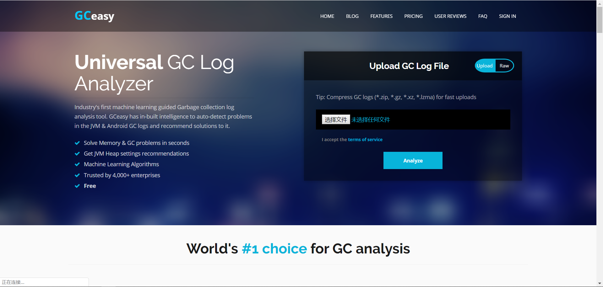 启动jar包时设置GC回收器类型，以及查看GC日志_jar包gc-CSDN博客