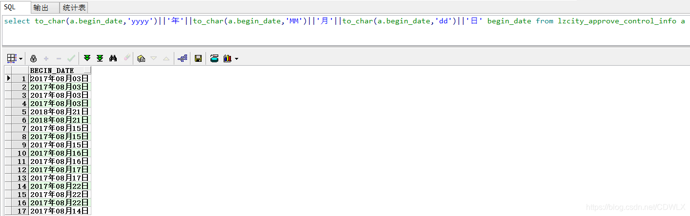 Oracle、mysql日期转xx年xx月xx日日期格式和金钱转中文大写数字的方法mysql将xx年xx月xx日转换为数字 Csdn博客