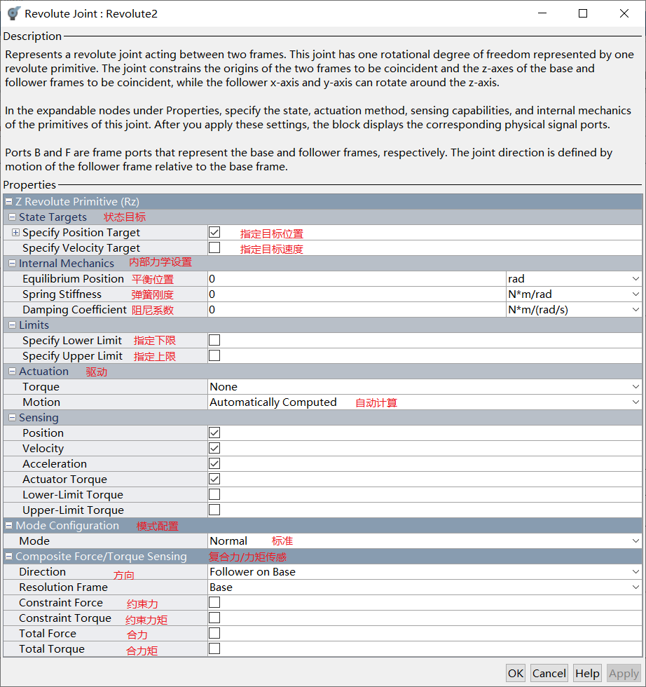 Simscape Multibody - Revolute Joint use of - Programmer Sought