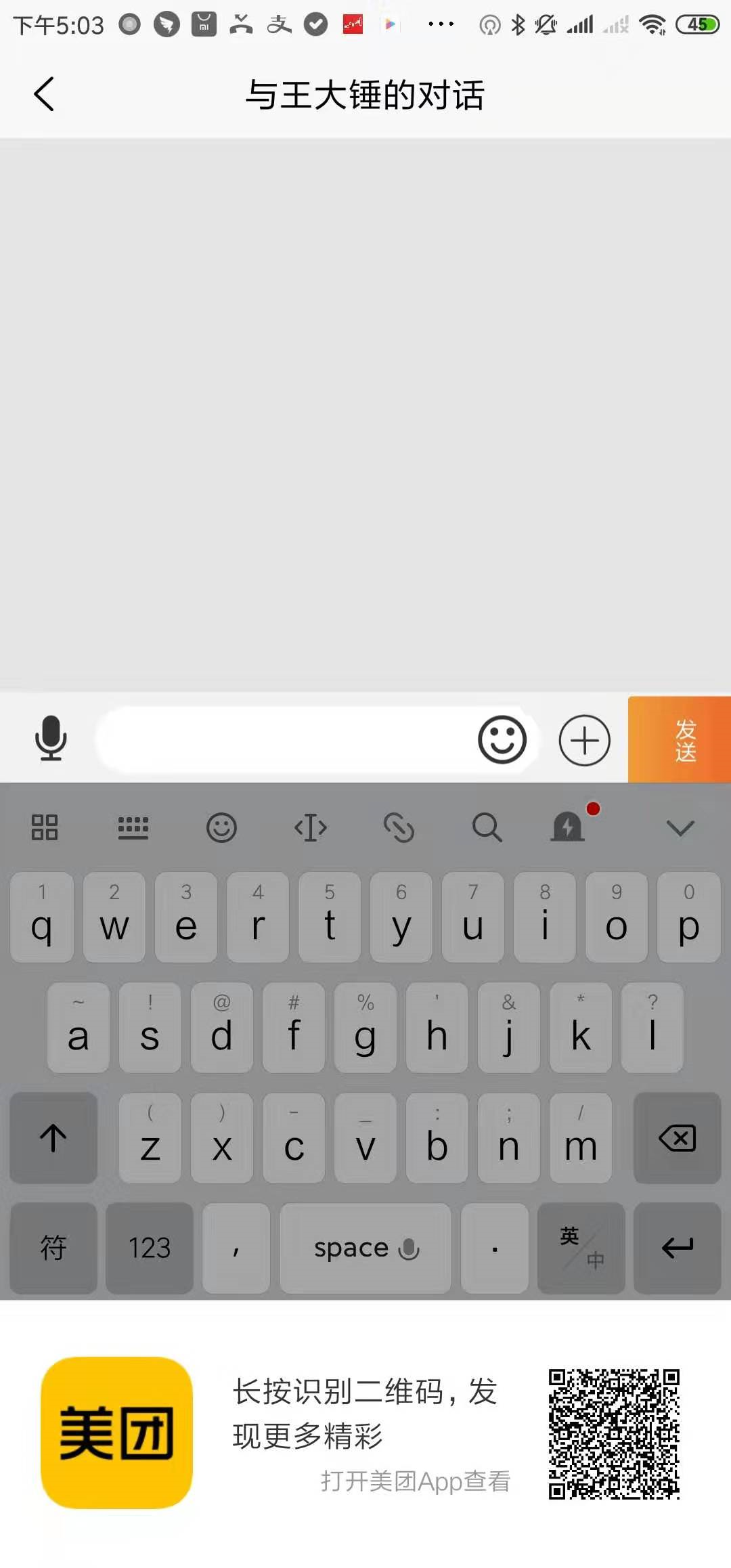[uniapp 小程序]textarea input 弹出键盘遮挡部分页面问题解决_u-input挡住输入框-CSDN博客