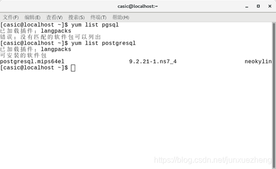 Linux源码编译 安装postgresql数据库(中标麒麟龙芯cpu)readline Devel Csdn博客