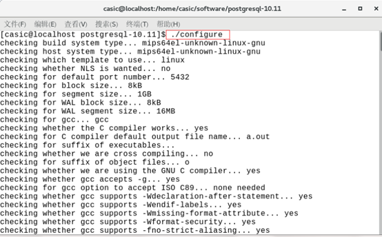 Linux源码编译 安装postgresql数据库（中标麒麟龙芯cpu）readline Devel Csdn博客 