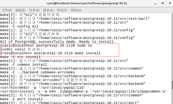 Linux源码编译 安装postgresql数据库（中标麒麟龙芯cpu）readline Devel Csdn博客 