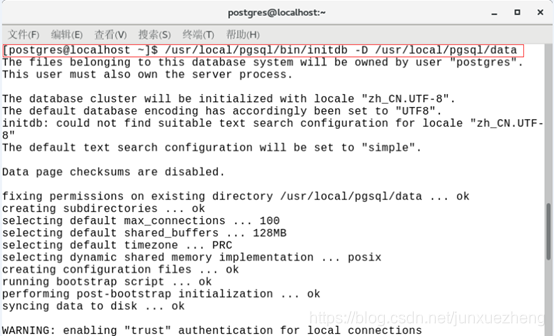 Linux源码编译 安装postgresql数据库(中标麒麟龙芯cpu)readline Devel Csdn博客