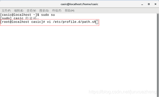 Linux源码编译 安装postgresql数据库(中标麒麟龙芯cpu)readline Devel Csdn博客