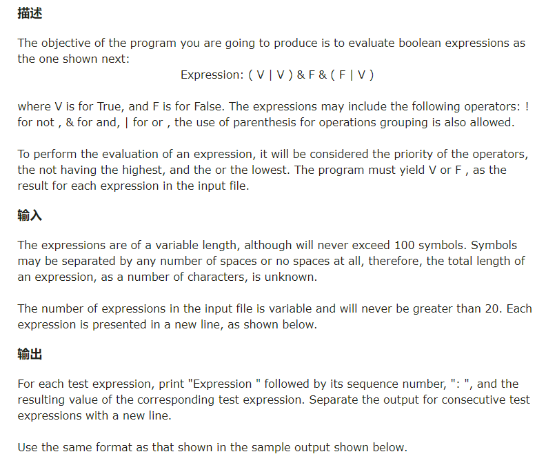 005:Boolean Expressions-CSDN博客