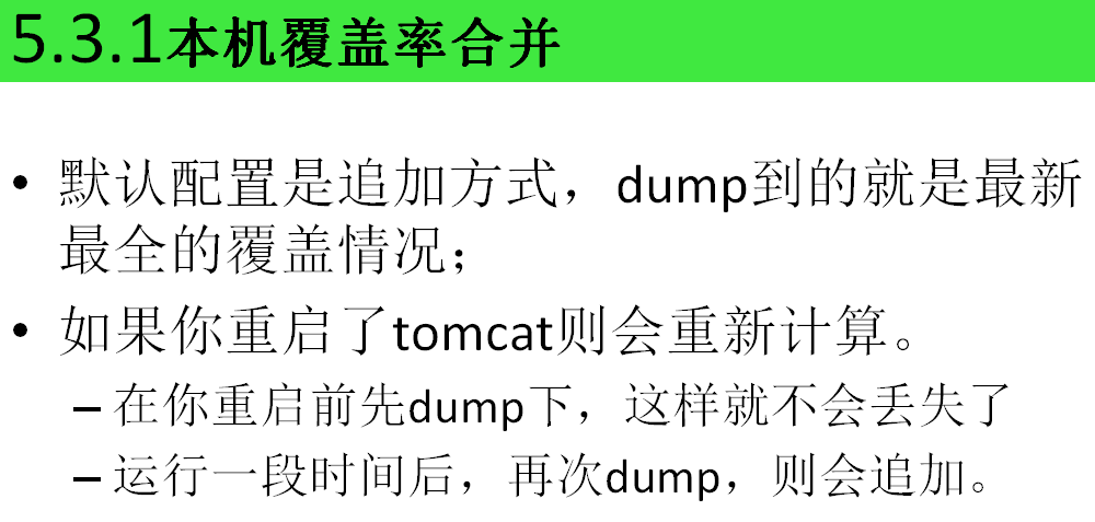 自己公司项目中引用jacoco，及多报告合并_super-jacoco 多次报告合并-CSDN博客