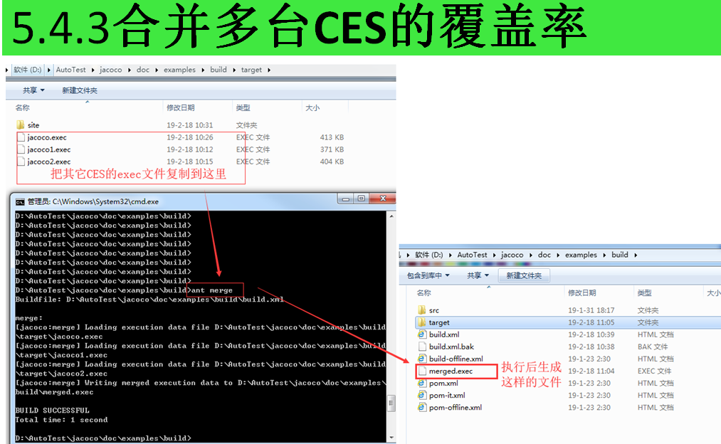 自己公司项目中引用jacoco，及多报告合并_super-jacoco 多次报告合并-CSDN博客
