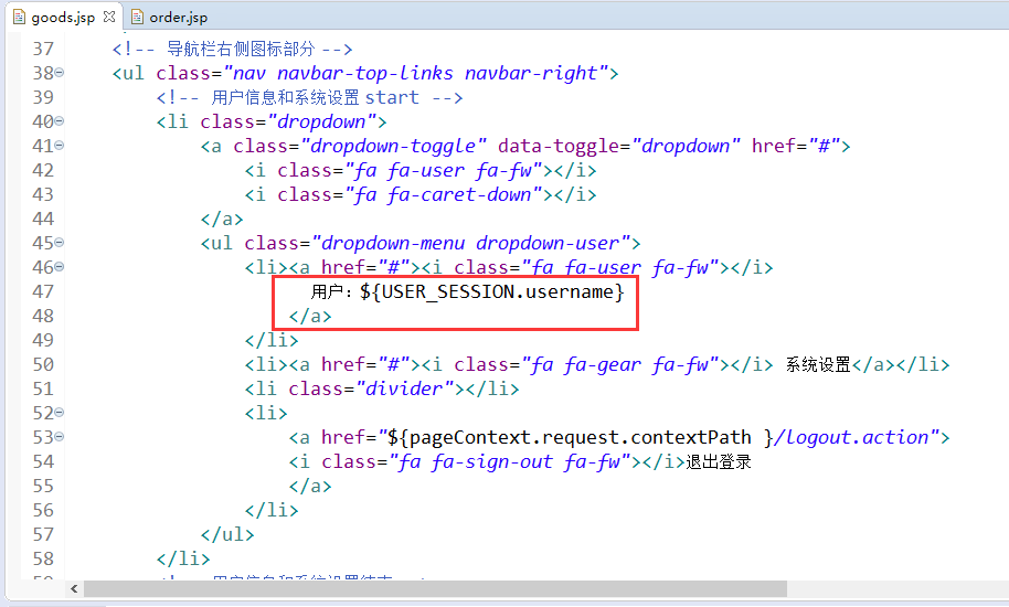 如何用c:if实现同一个jsp中，根据不同登录用户来显示不一样的列表或者功能。_jsp 根据不同的条件显示不同的列表-CSDN博客