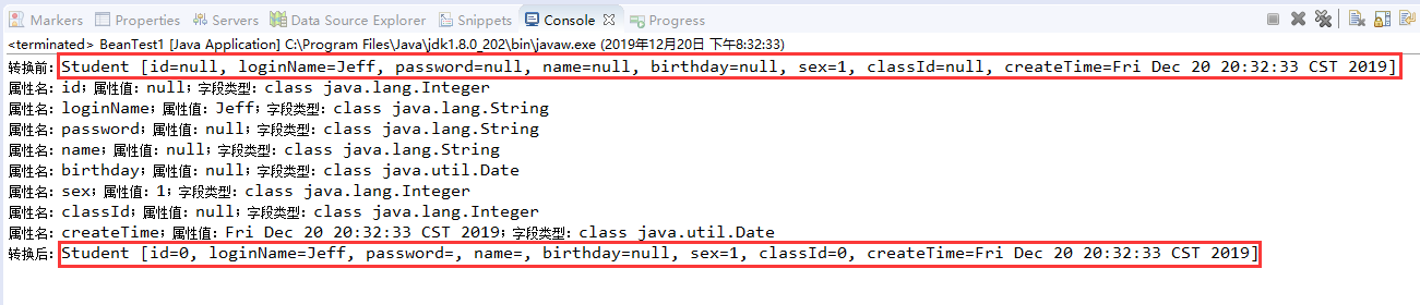 Java遍历属性将null转为空或0java Null转为0 Csdn博客 