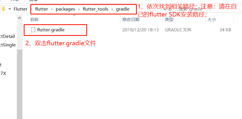 Flutter入门坑一Could not resolve com.android.tools.build:gradle:3.2.1.-CSDN博客