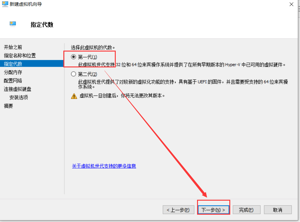 Hyper-V（二）在Hyper-V安装OS_hyper-v macos-CSDN博客