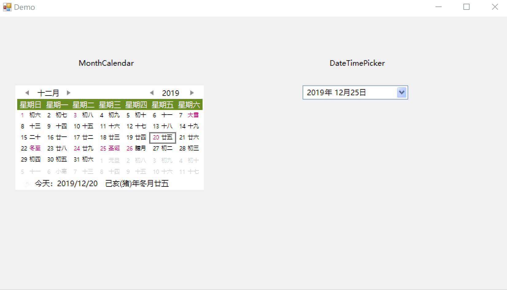 C实现中国农历的日期选择控件c农历选择日期的控件 Csdn博客