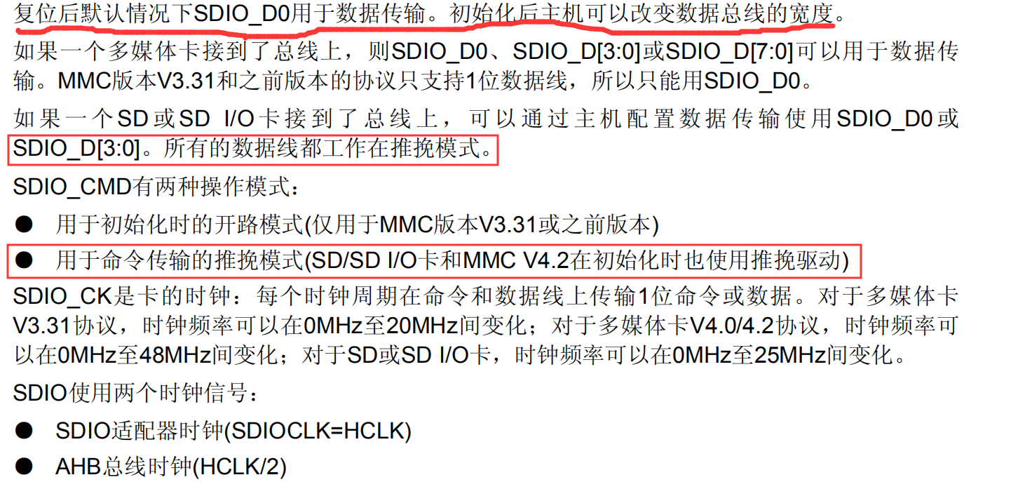 marvell 88W8686 sdio wifi模块学习_cmd53命令格式_WuYuJun's blog的博客-CSDN博客