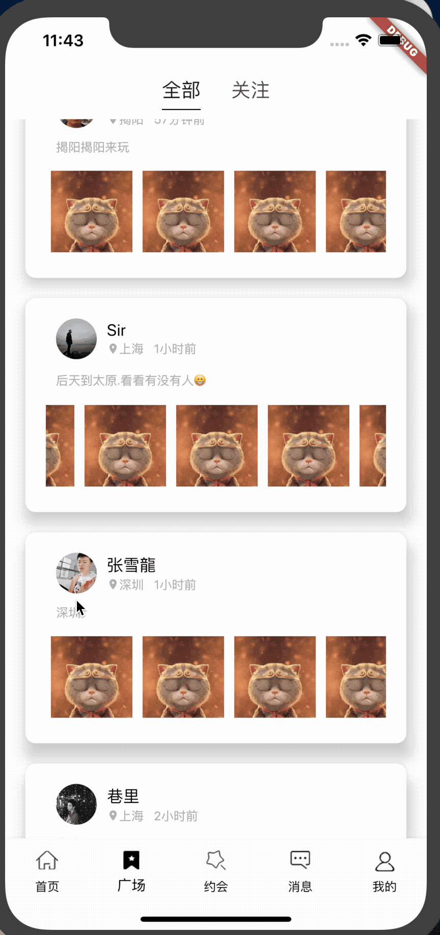 flutter纵向滚动嵌套横向滚动_flutter singlechildscrollview 横向-CSDN博客
