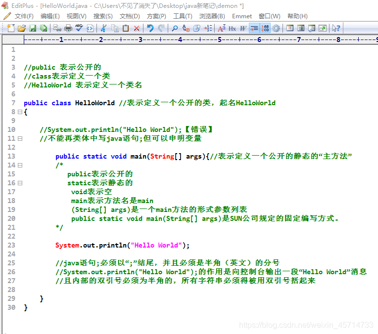 如何写出最简单的java程序 Helloworld”(附带程序详细解释)简单的helloworld Javashiyanxinder Csdn博客