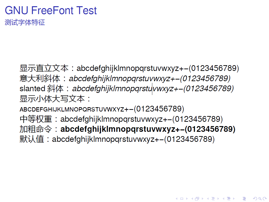 GNU FreeFont Test_free font-CSDN博客