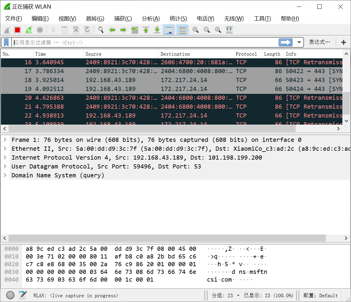 《计算机网络—自顶向下方法》 第六章Wireshark实验：Ethernet and ARP_wireshark lab: ethernet and arp-CSDN博客