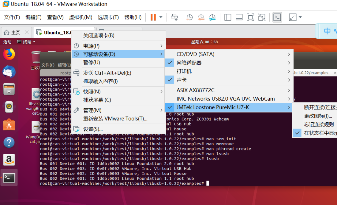 Android/linux从usb声卡获取音频(使用libusb库)----环境，lsusb命令的介绍（一）_android libusb-CSDN博客