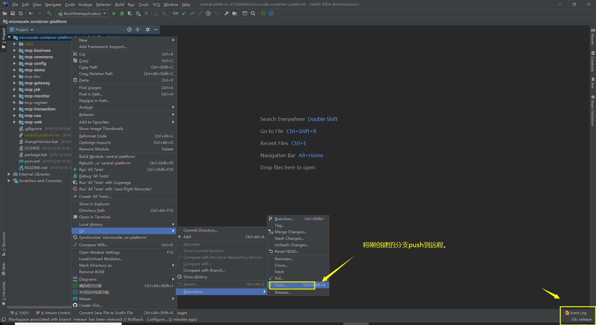 IntelliJ IDEA简单配置_intellij idea怎么配置-CSDN博客