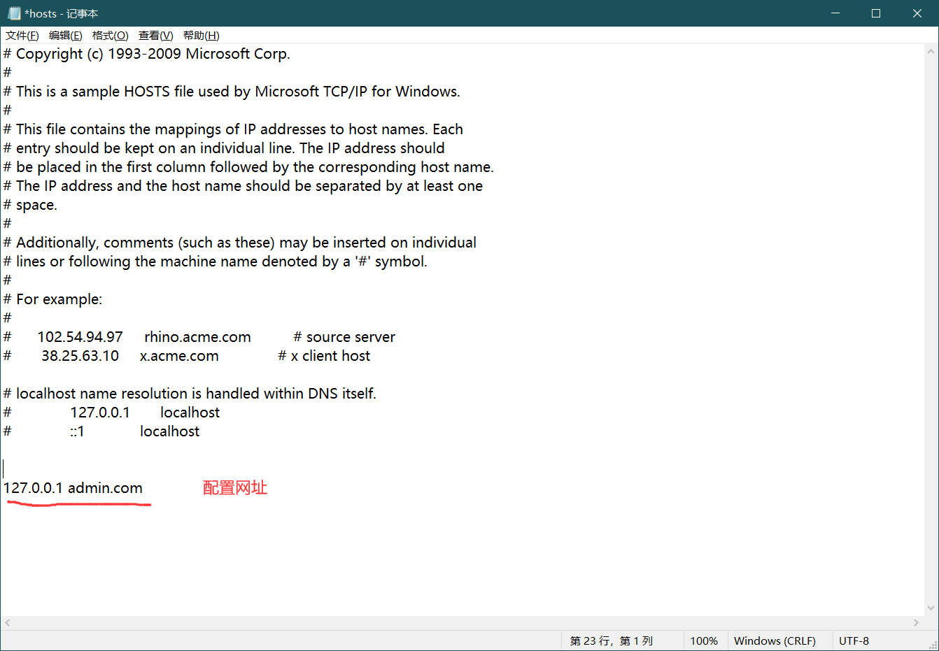 phpstudy配置web服务器（apache/Nginx）_phpstudy如何web server-CSDN博客