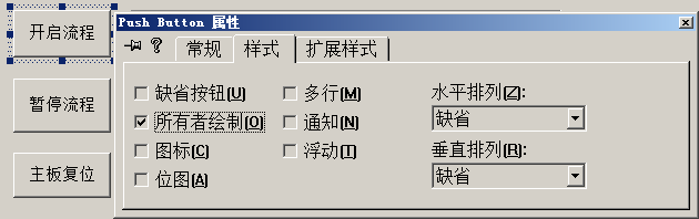 MFC OnDrawItem方法没有执行_cbutton drawitem不进入-CSDN博客