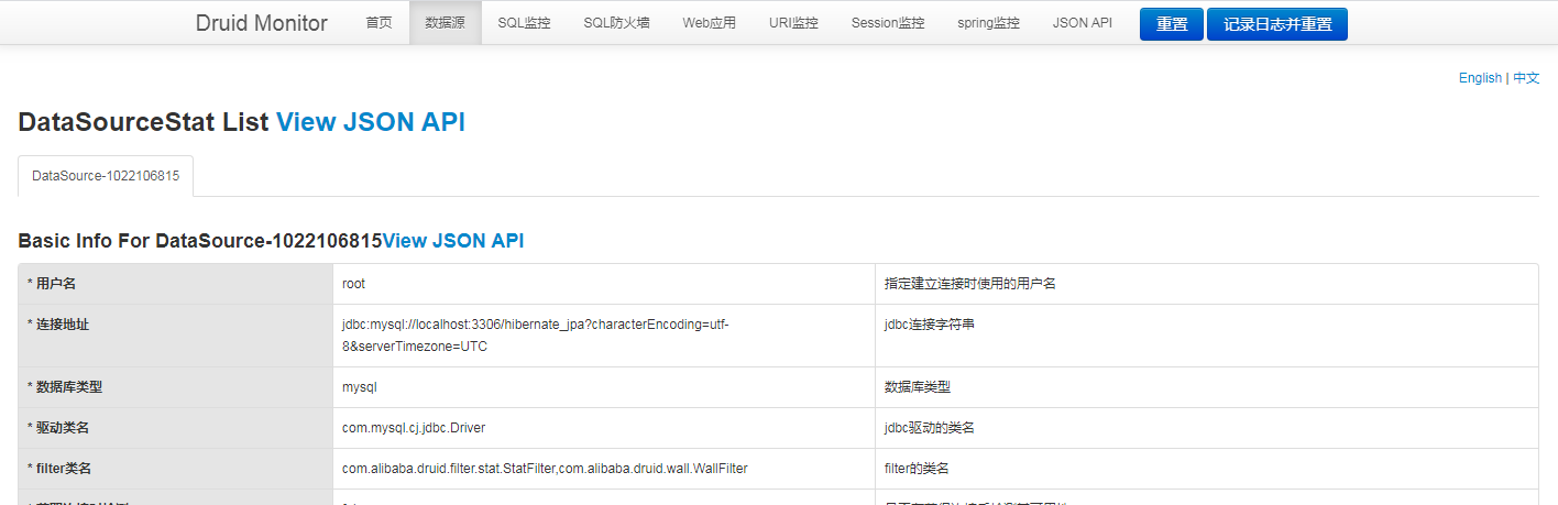 springboot集成hikari数据库链接池_spring.datasource.hikari.idle-timeout-CSDN博客