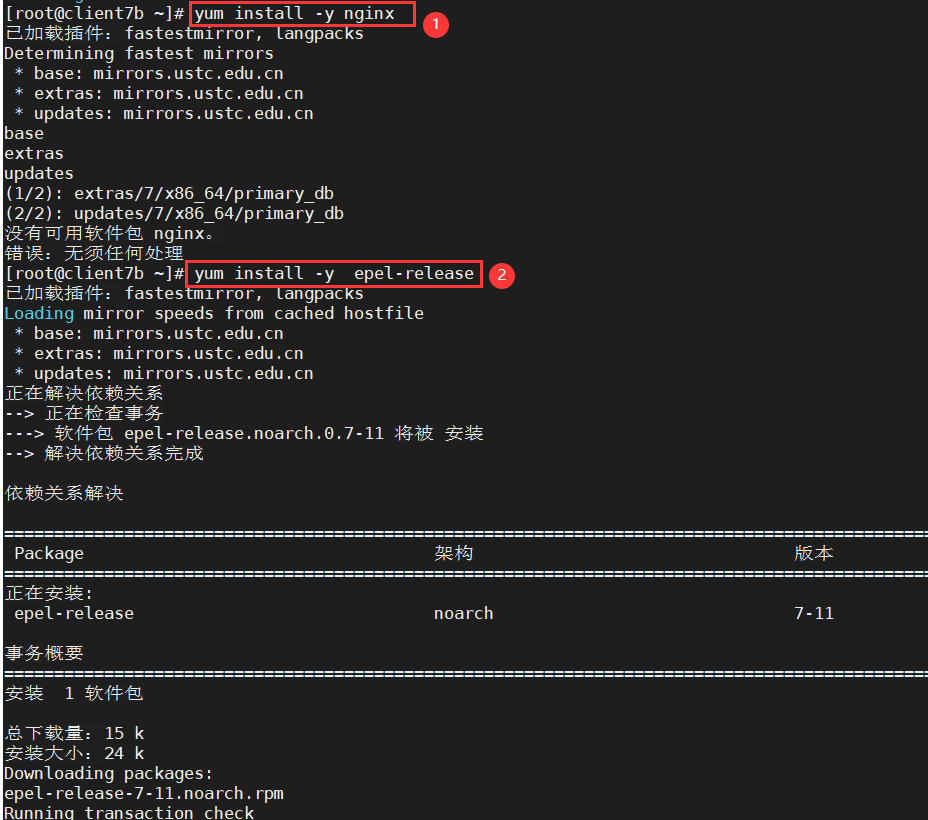 yum安装软件，提示没有可用的软件包解决方法（Centos 7、Centos8）_没有可用软件包 epel-release。-CSDN博客