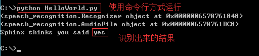 window下安装CMUSphinx实现语音识别(python+SpeechRecognition+PocketSphinx)_cmu sphinx-CSDN博客