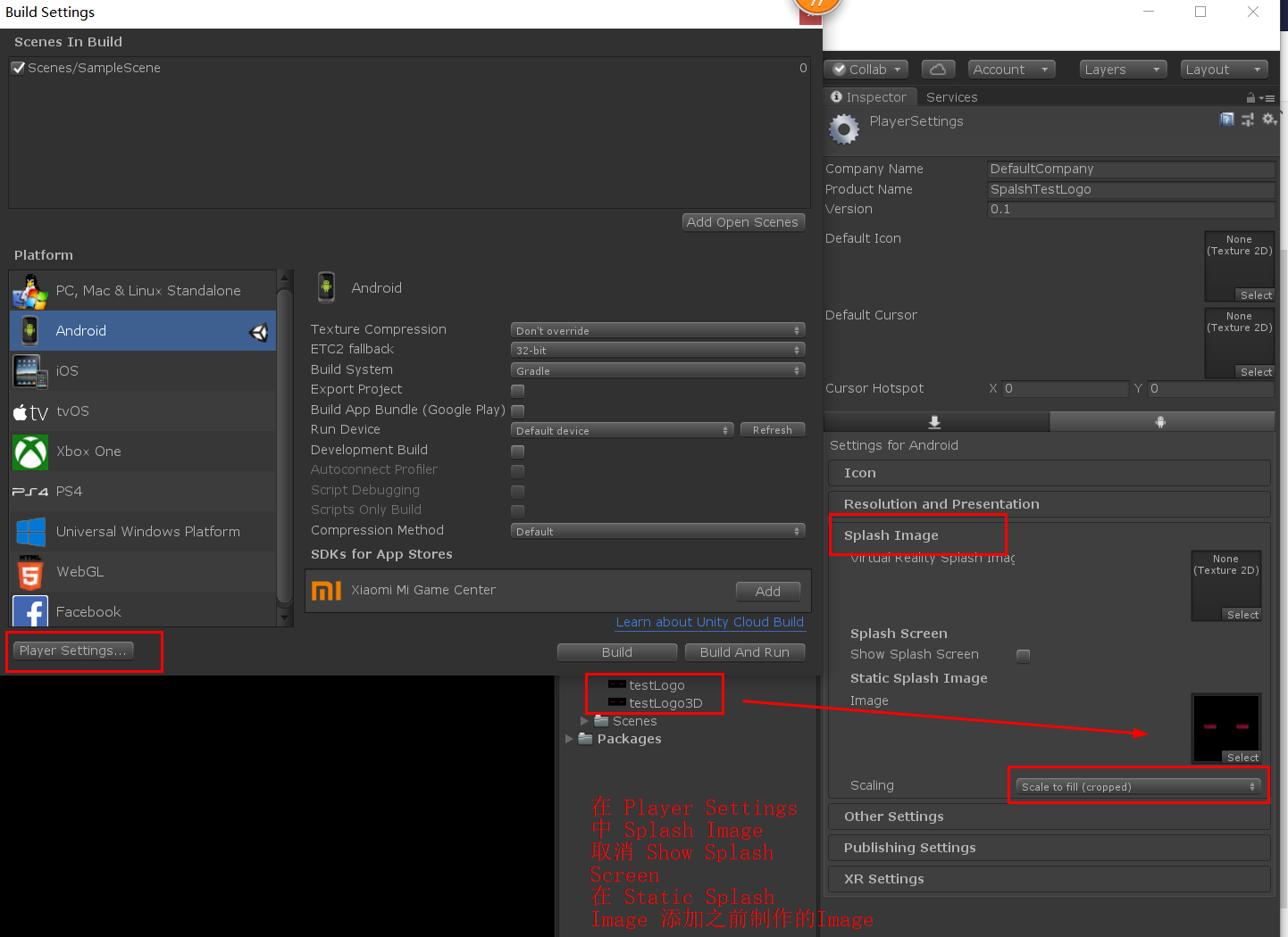 Unity AR/VR 之 左右分屏 Unity 应用开机 Logo Splash Image 分屏显示_unity 左右眼ar-CSDN博客