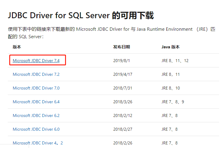 SqlServer开启XA_javax.transaction.xa.xaexception: com.microsoft.sq-CSDN博客