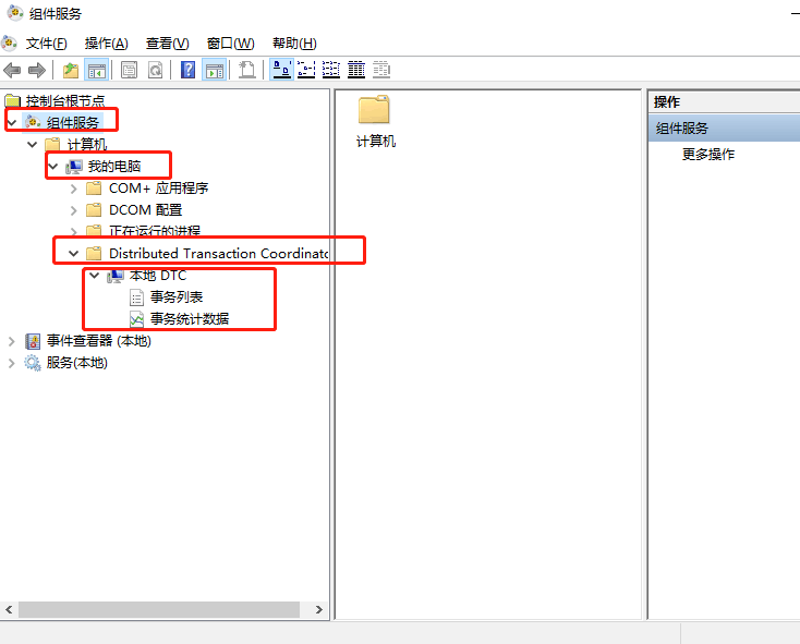 SqlServer开启XA_javax.transaction.xa.xaexception: com.microsoft.sq-CSDN博客