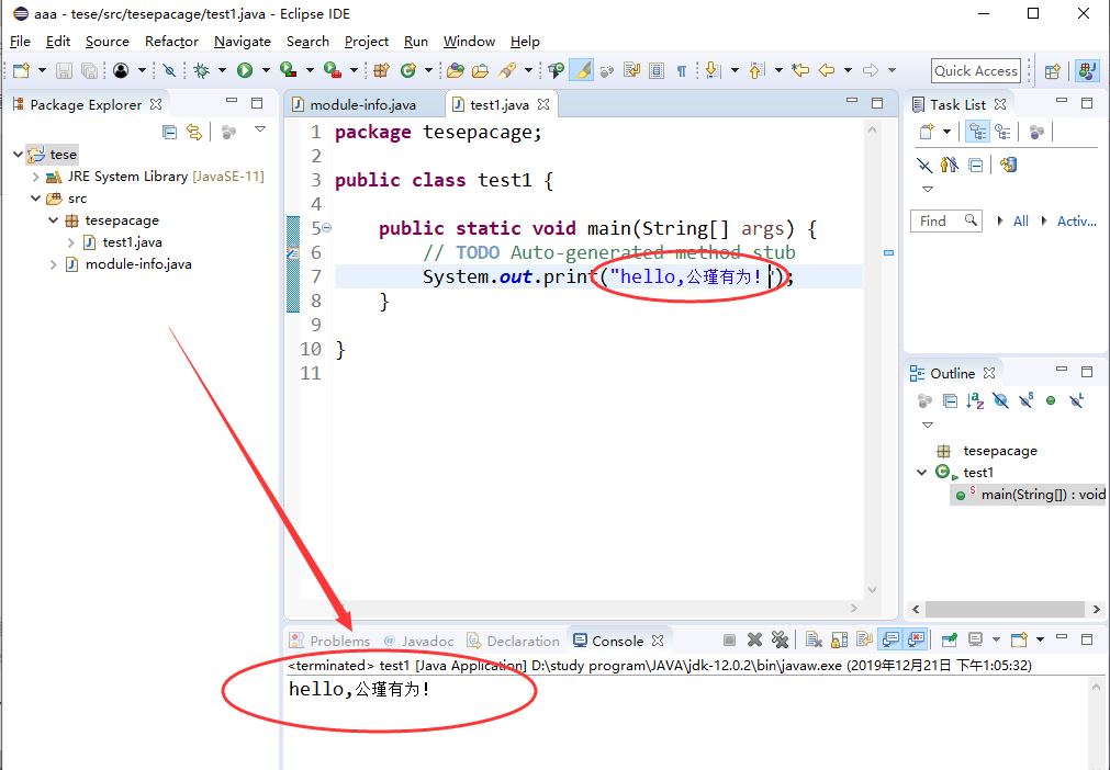 Eclipse安装报错：module test: java.lang.NoClassDefFoundError_eclipse创建java项目 ...