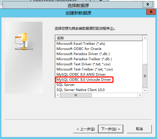 Uipath连接Mysql_uipath连接mysql数据库-CSDN博客