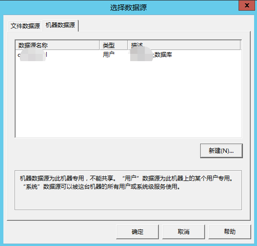Uipath连接Mysql_uipath连接mysql数据库-CSDN博客