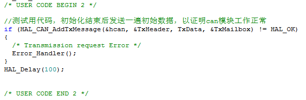 Stm32学习笔记(2)——使用cubehal库实现can通讯stm32hal库学习 Can笔记 Csdn博客