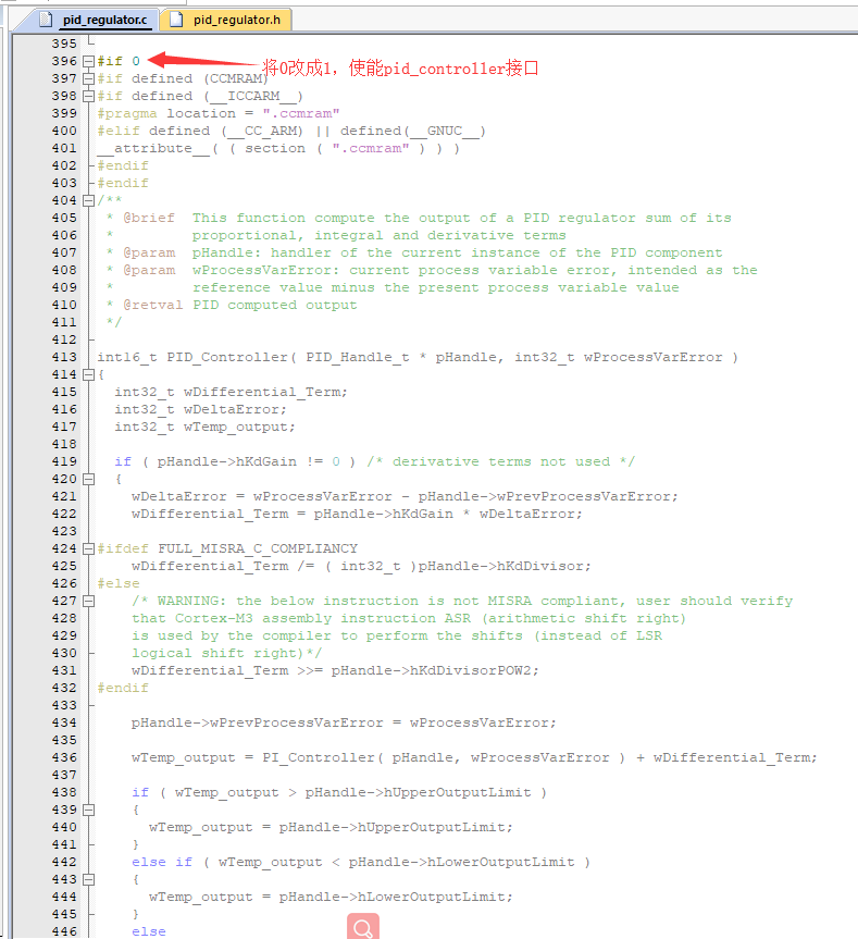 STM32 电机教程 27 - ST MCLIB实战之 PID参数调节_st mcsdk的pid参数整定-CSDN博客