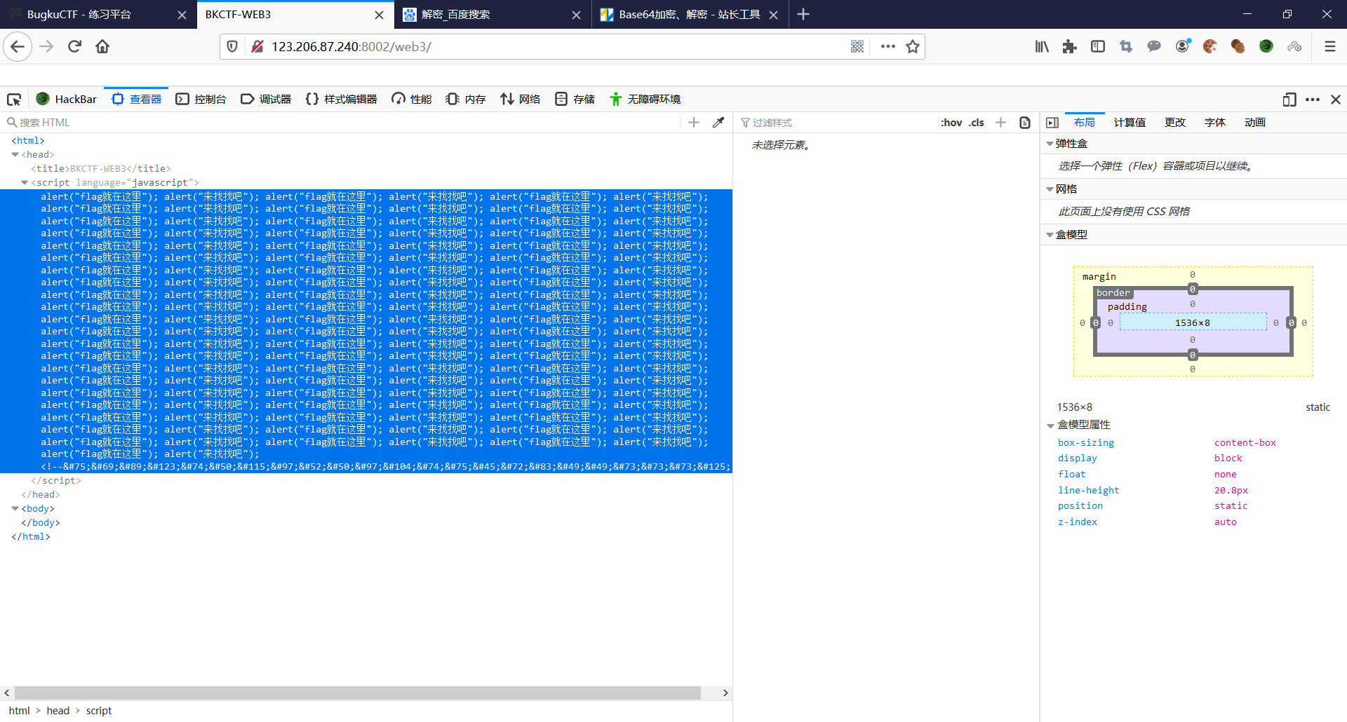 Bugkuctf——web（1）bugkuctf第一天 Web Csdn博客 