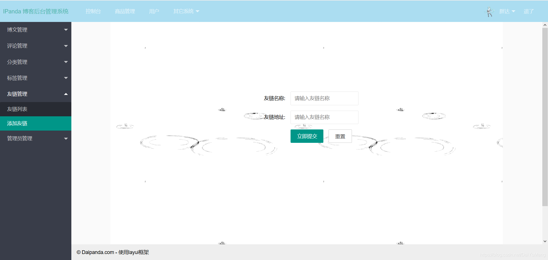 Javaweb个人博客项目:手把手教你实现博客后台系统之界面图展示2大胖猫的马太效应 Csdn博客
