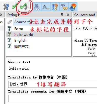 PyQt5 使用 Qt Linguist 完成语言转换功能，知识点与实例（例子是中英文转换翻译）_pyqt切换语言-CSDN博客