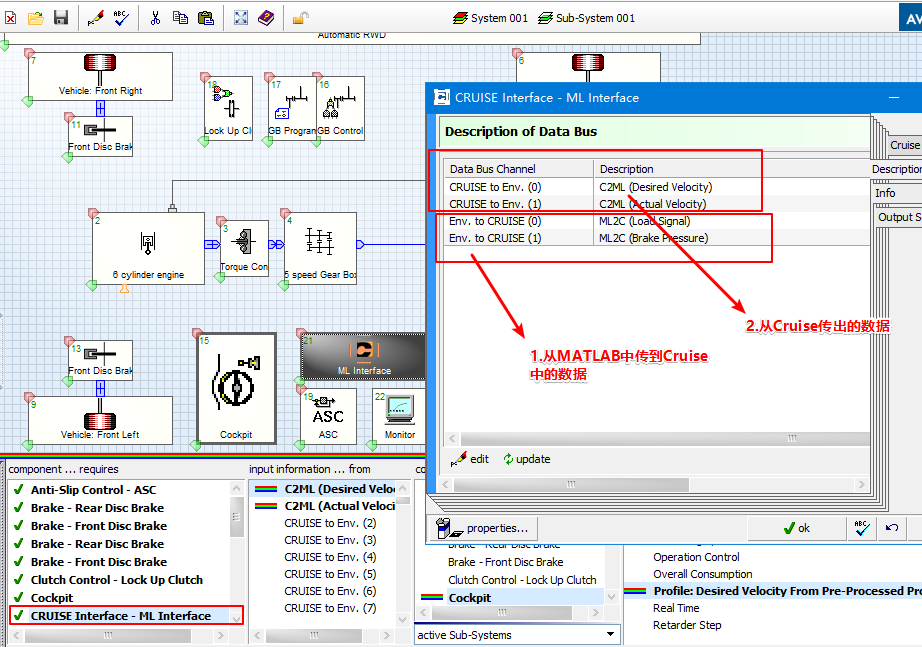 Cruise学习-Cruise2015 interface和MATLAB 2018B 联合仿真_cruise interface-CSDN博客