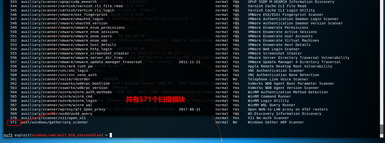 ms03-026漏洞原理与复现 - 灰信网（软件开发博客聚合）