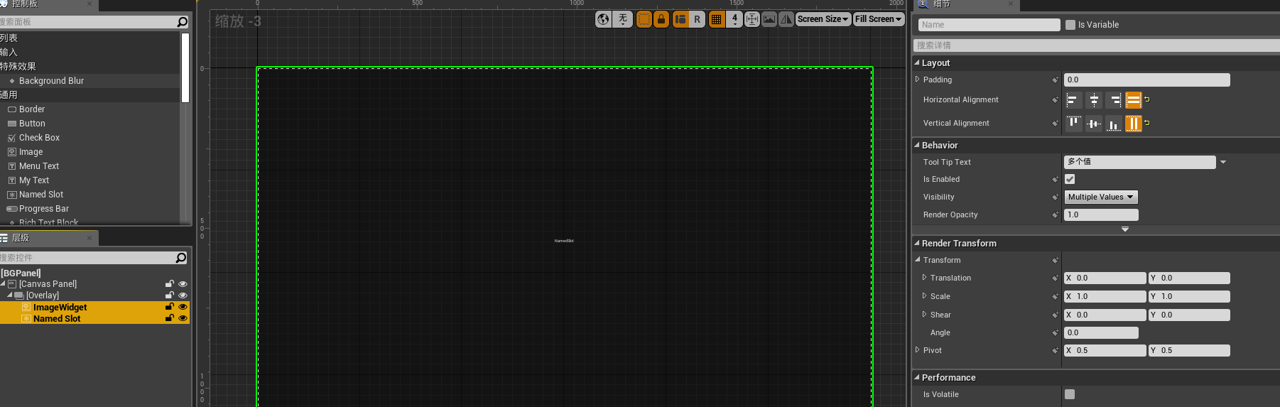 UE4-（UI）第八十三课 Named Slot_ue namedslot-CSDN博客