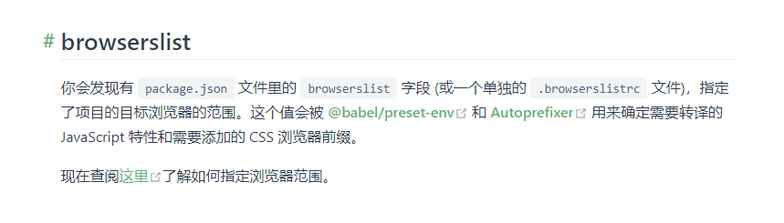 Vue Cli 4x适配ie浏览器script1002语法错误vue Ie 语法错误 Csdn博客 